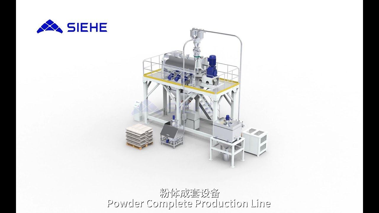 Производственная линия для смешивания порошков - - SIEHE Group