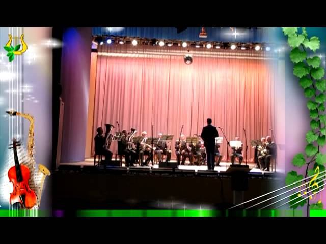 Концертный репертуар Новосибирск