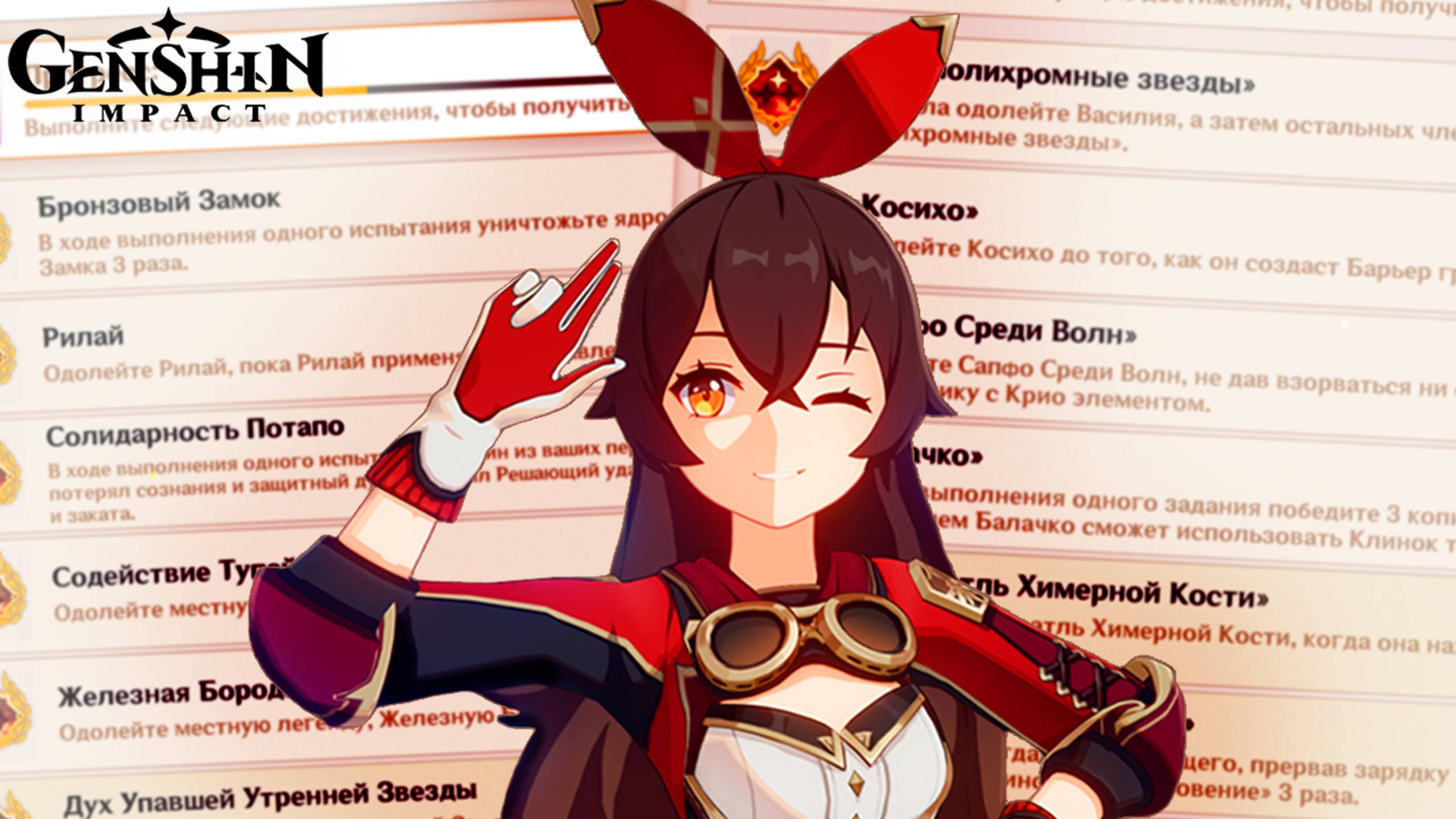 ЕЩЁ НЕ ВСЕ ЛЕГЕНДЫ ПРОЙДЕНЫ! Genshin Impact, стрим 87 (09.12.2024)