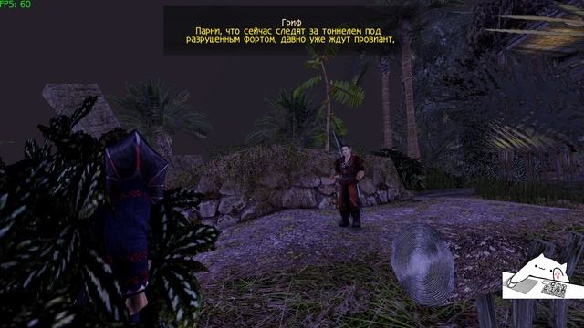 Темная сага | 6