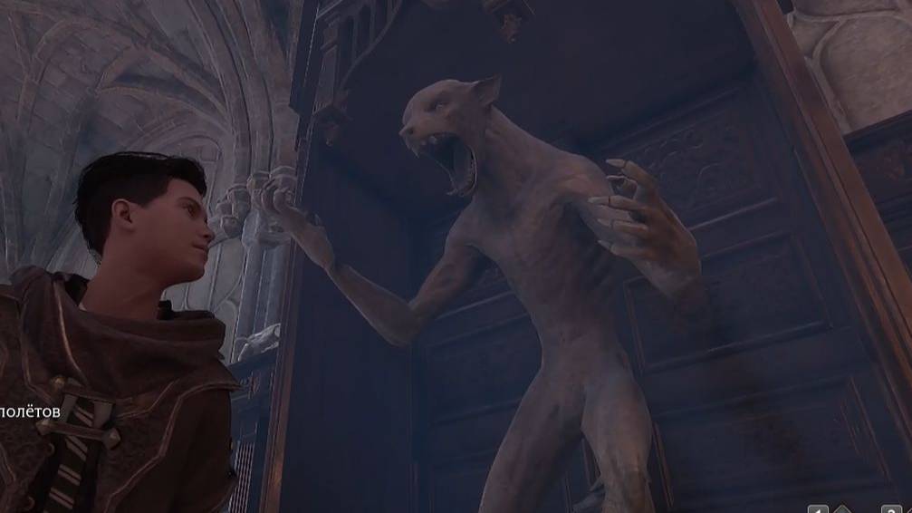 Hogwarts Legacy, 5 часть, Том Рэддл и тайная комната (Слезерин, уровень высокий)