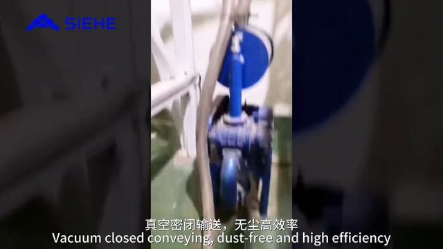 Food powder mixing packing production line - SIEHE Industry