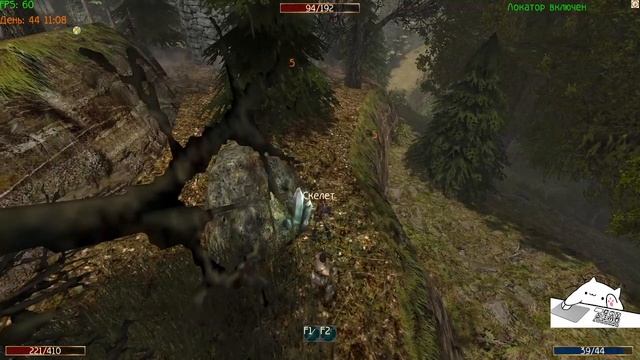 Темная сага | 4