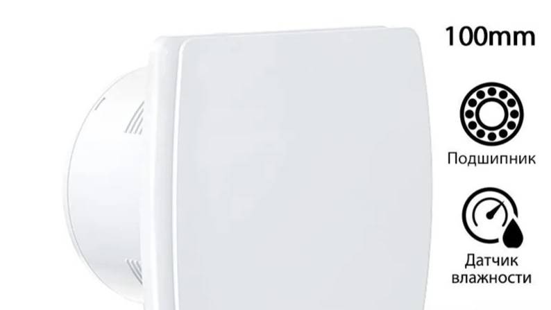 Установил вентилятор вытяжной с датчиком влажности и таймером в ванную комнату.