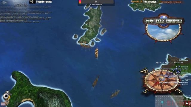 КОРСАРЫ: Пираты Карибского моря - "Новые горизонты" [обзор RU-версии]