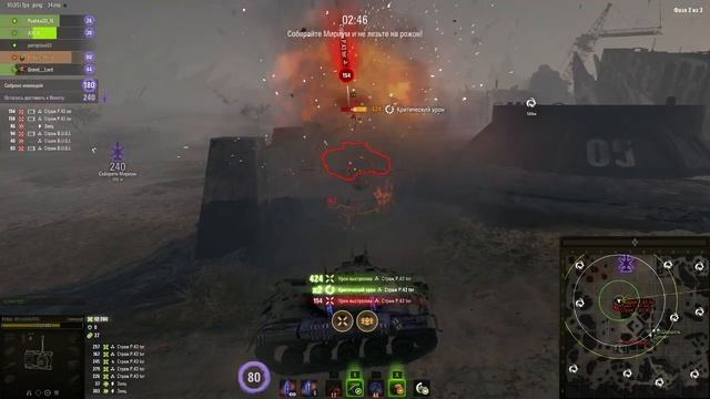 ОТ РАКА РАКУ ● Ну и как тут затащить, если вся тима слилась? ● World of Tanks