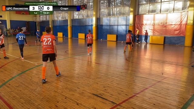 ЦРС Локомотив - Старт 13.12.24 1