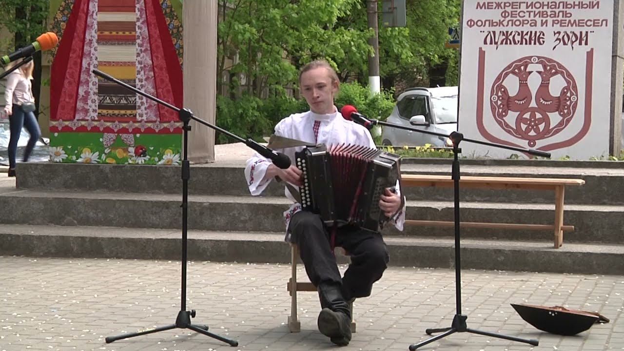 Скобарь
