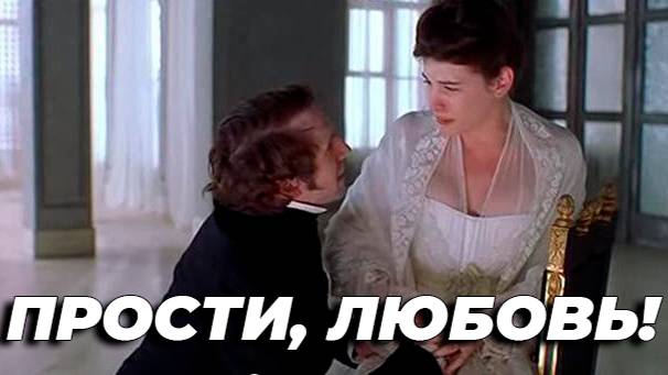 Прости, ЛЮБОВЬ! Романс о любви до слез! Лучшие песни о любви!