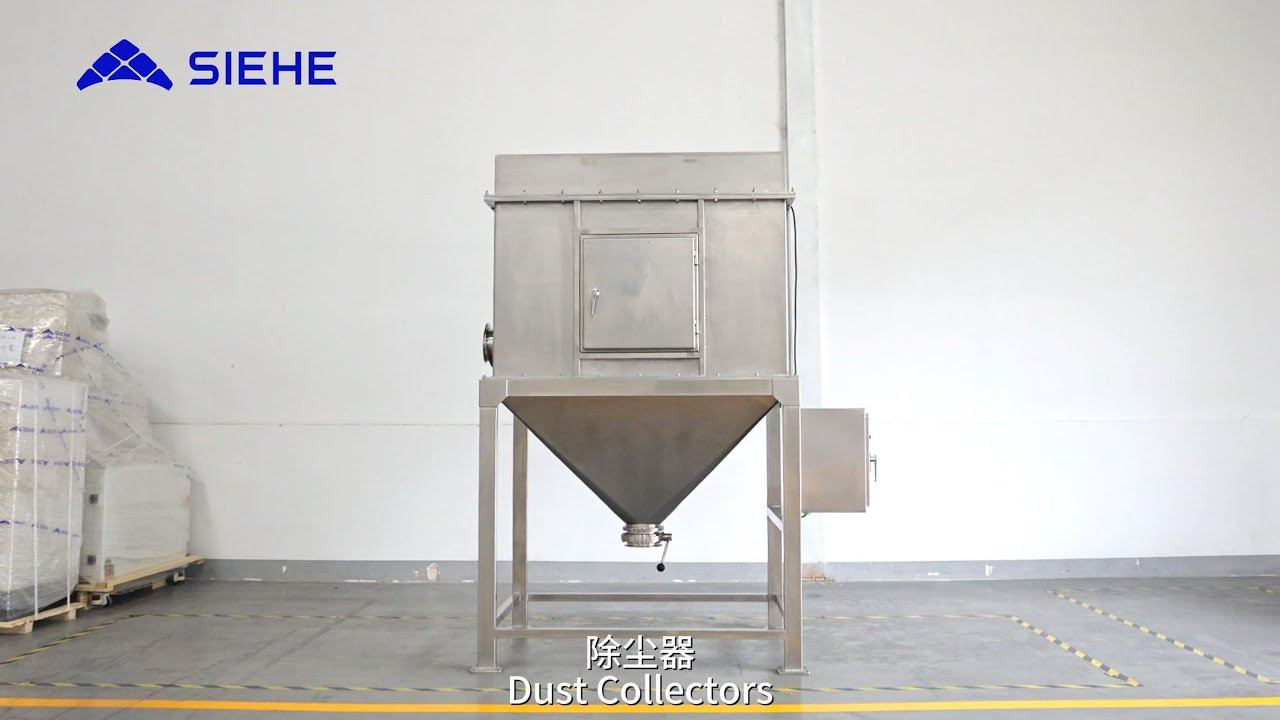 Пылеуловитель - SIEHE Group
