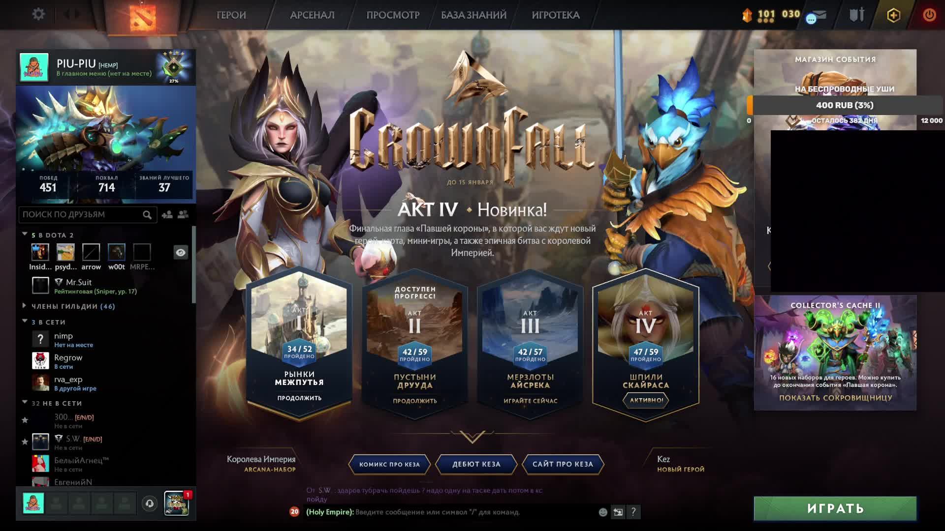 пытаемся вылезти из помоешного ММР