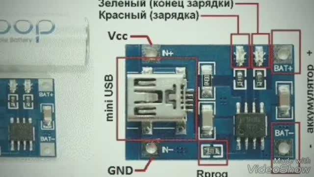 Как сделать зарядку для Li-ion аккумулятора 3.7 V