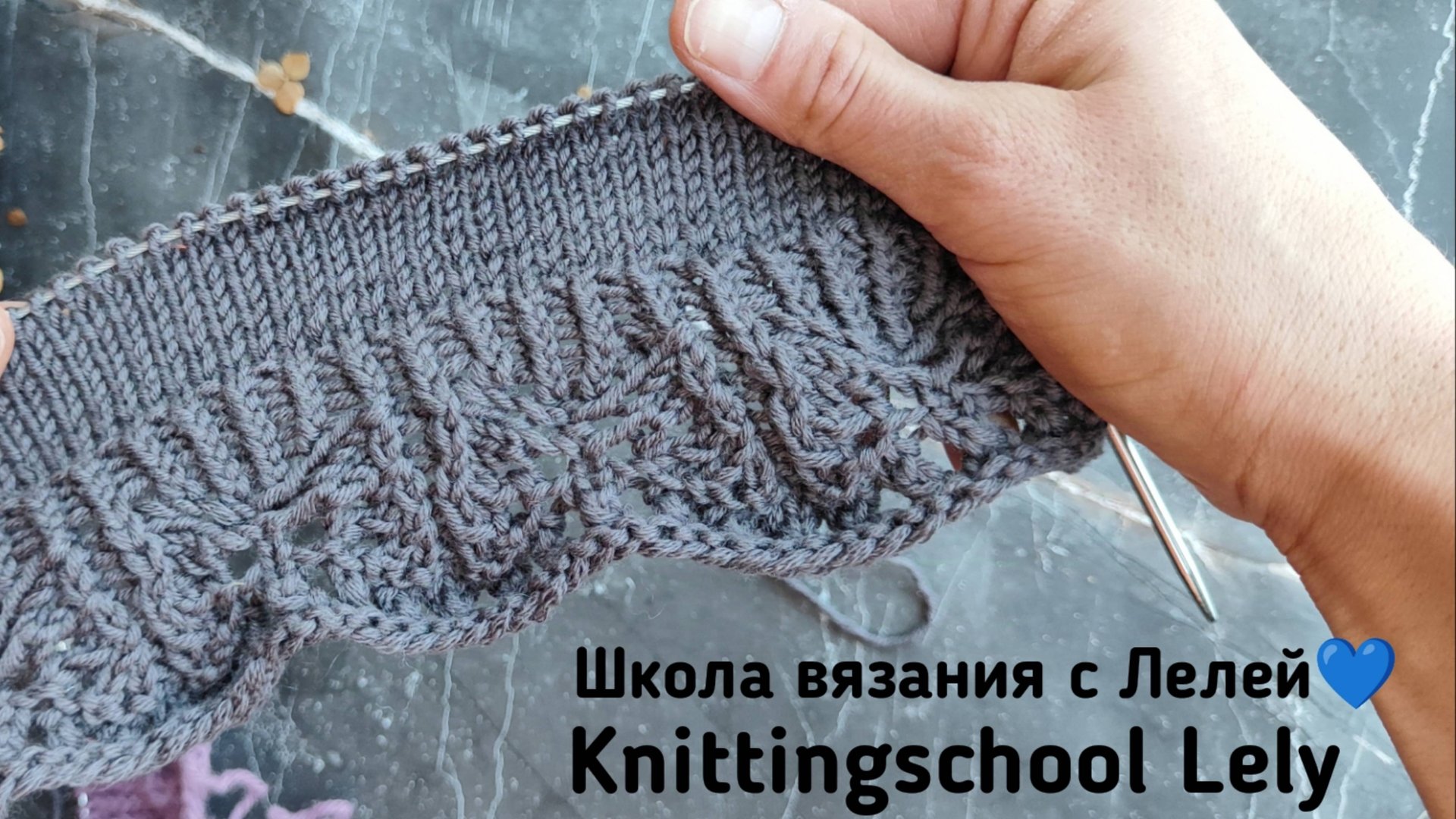 РЕЗИНКА СПИЦАМИ💜💜💜