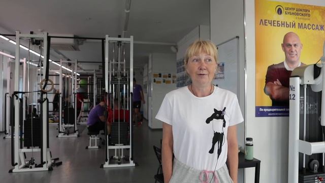 Отзыв в центре доктора Бубновского в Балашихе о реабилитации после перелома тазобедренного сустава