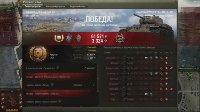 Враг оказался быстрее и точнее. :( 20241212_1917_ussr-R197_KV_1S_MZ_08_ruinberg