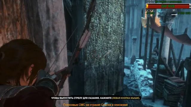 Прохожу одну из лучших частей Лары Крофт ● Rise of the Tomb Raider ● #6