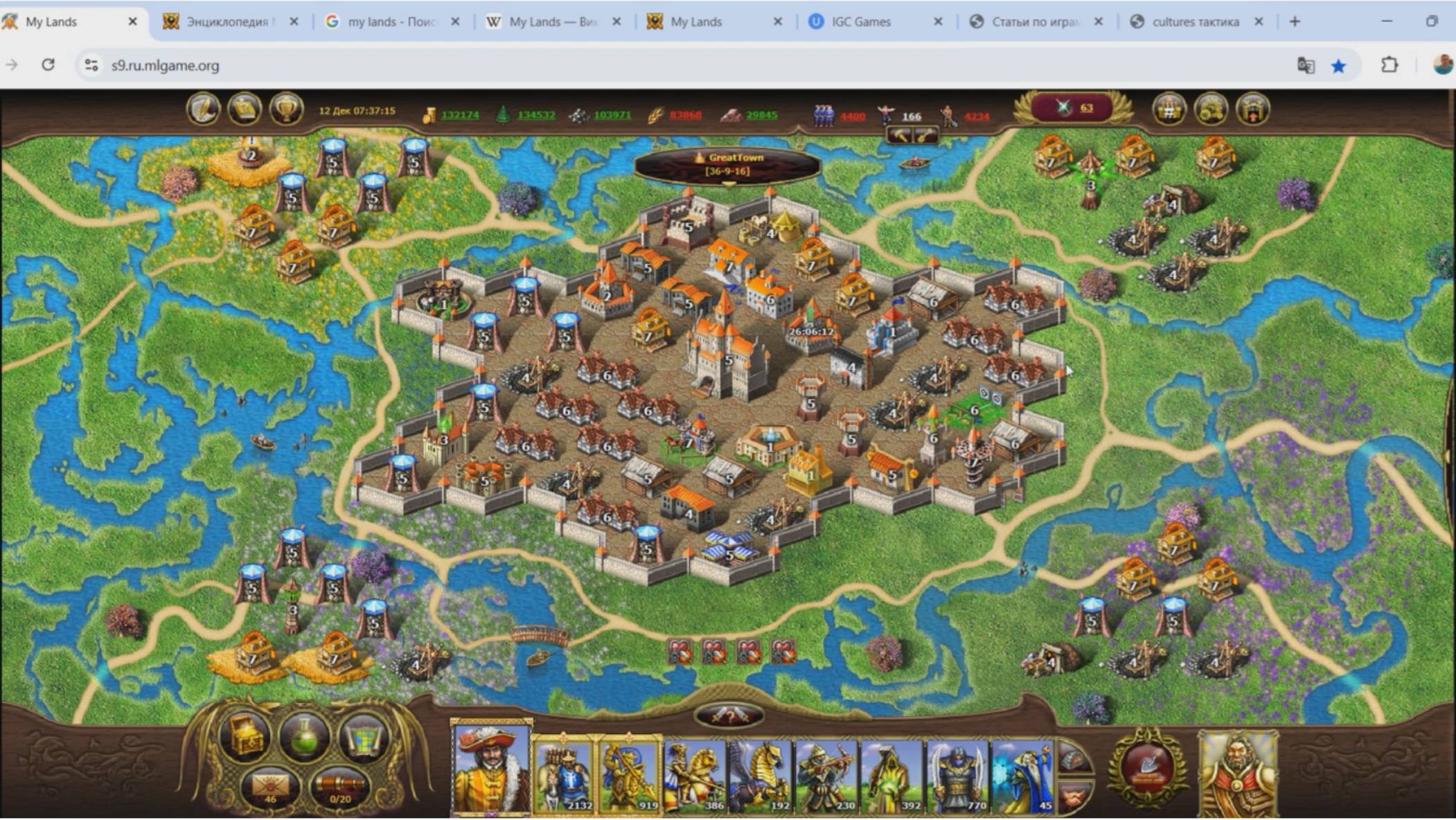 My Lands. Играем в старинную онлайн стратегию