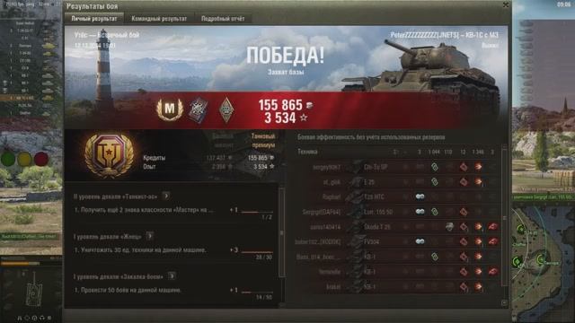 Игнорировали, а зря. 20241212_1901_ussr-R197_KV_1S_MZ_18_cliff