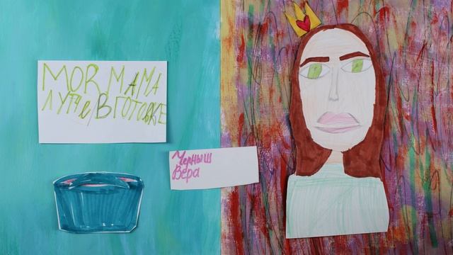 Моя мама самая лучшая! Гимназия №2