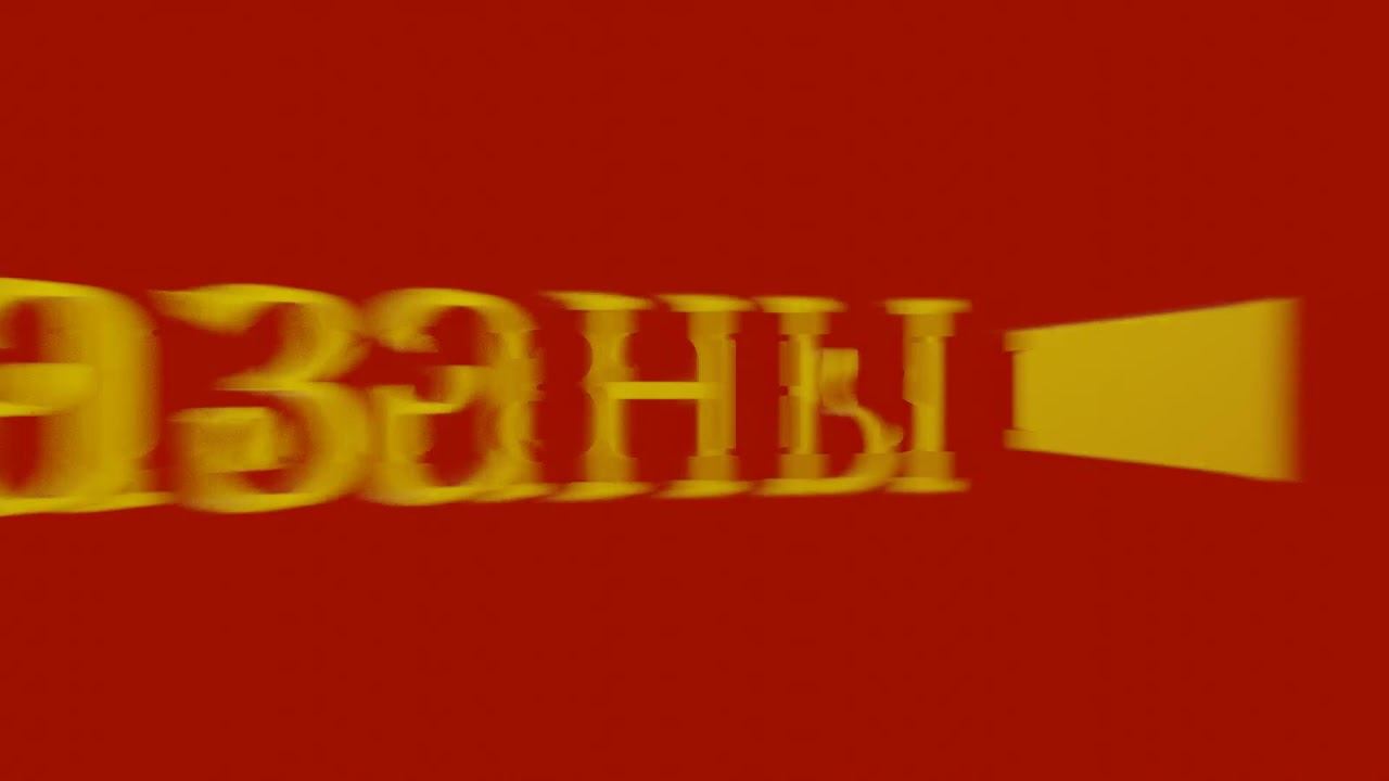 3D лого Шихазаны_Заставка