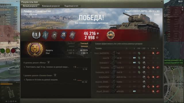 Не всегда попадал, но пять фрагов настрелял. 20241212_2145_ussr-R197_KV_1S_MZ_08_ruinberg