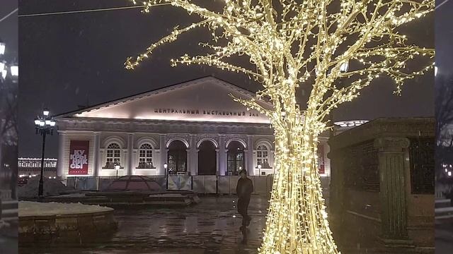 Предновогодняя Манежная площадь