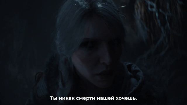 Ведьмак 4 - Русский трейлер (Субтитры, 2026)