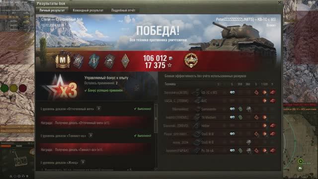 Тяжёлый скорострел. 20241212_1336_ussr-R197_KV_1S_MZ_35_steppes