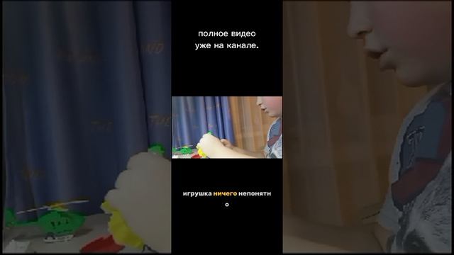 полное видео уже на канале