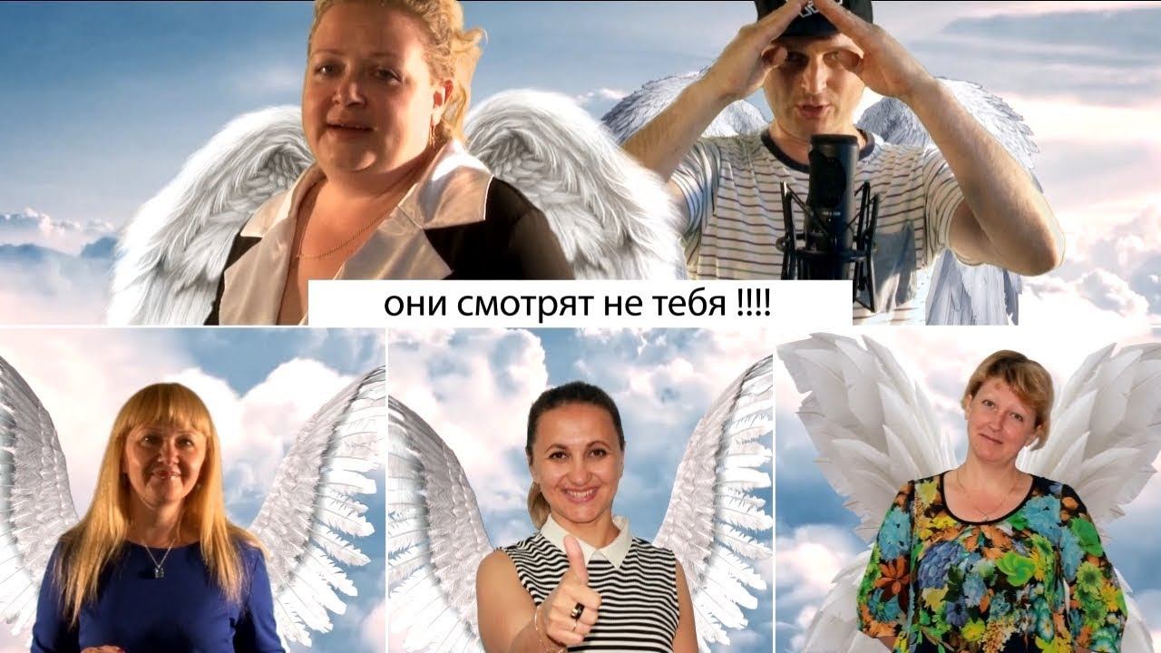 05.Поздравление от родителей АНГЕЛЫ НЕ СПЯТ