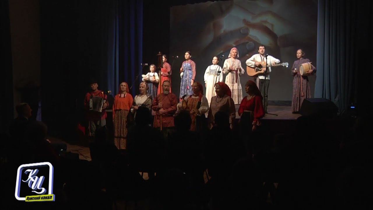Народный театр Любочажье  Концерт посвященный открытию Года Семьи в России  2024 год