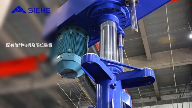 High-speed Disperser with Multi-tanks (Hydraulic Lifting) - SIEHE Industry