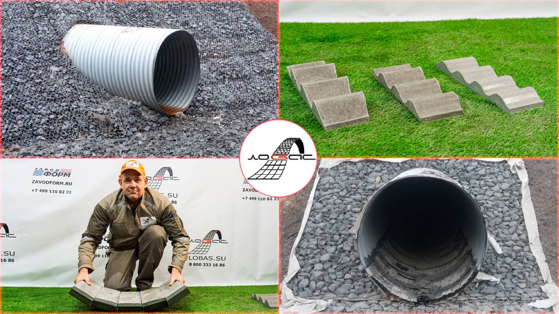 Где купить блоки лотка для гофрированных труб, чтобы потом не пожалеть!
