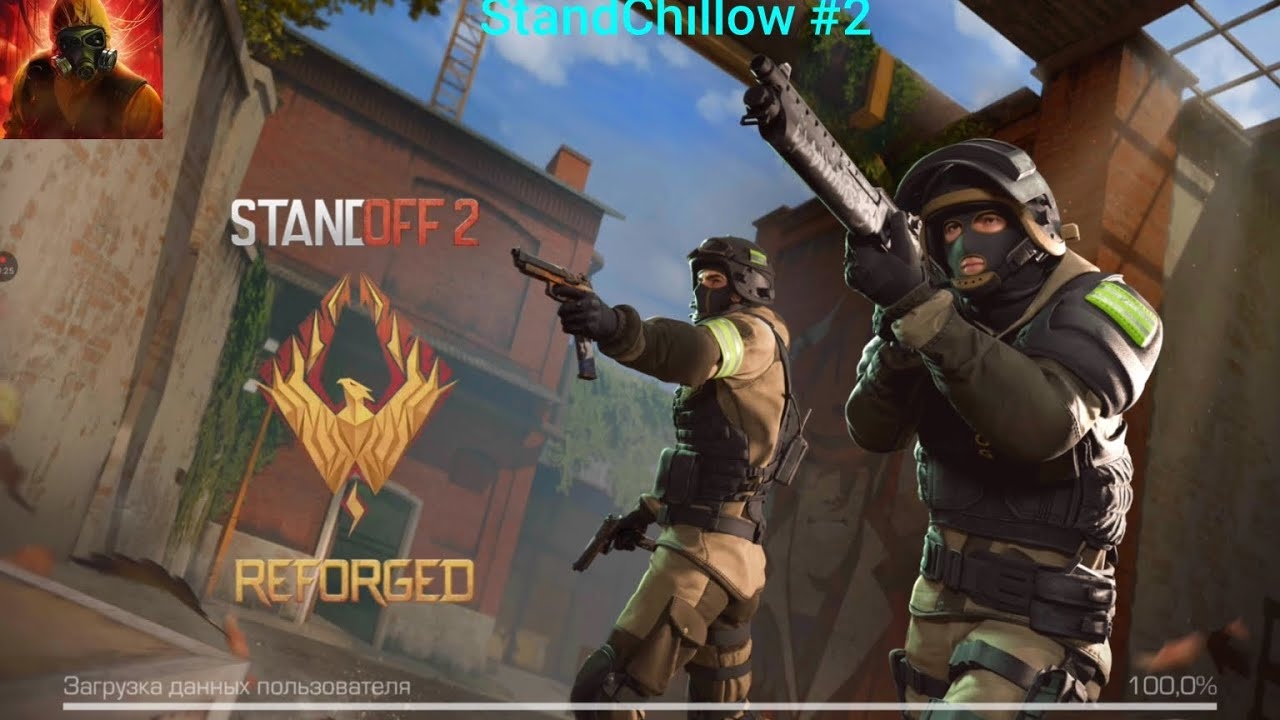 Gameplay of StandChillow #2