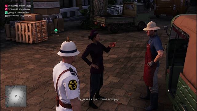 Тик тук. Сюжет. Hitman.