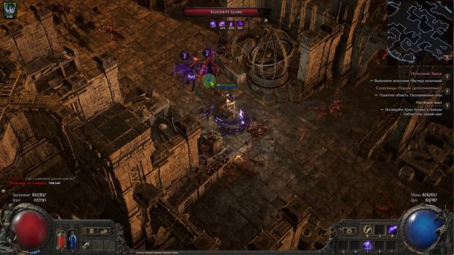 POE2 переобуваемся