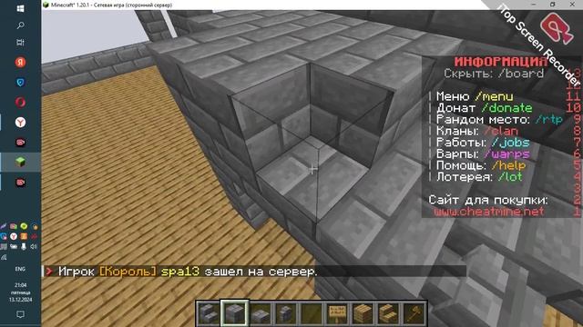 постройка кланового дома часть 2