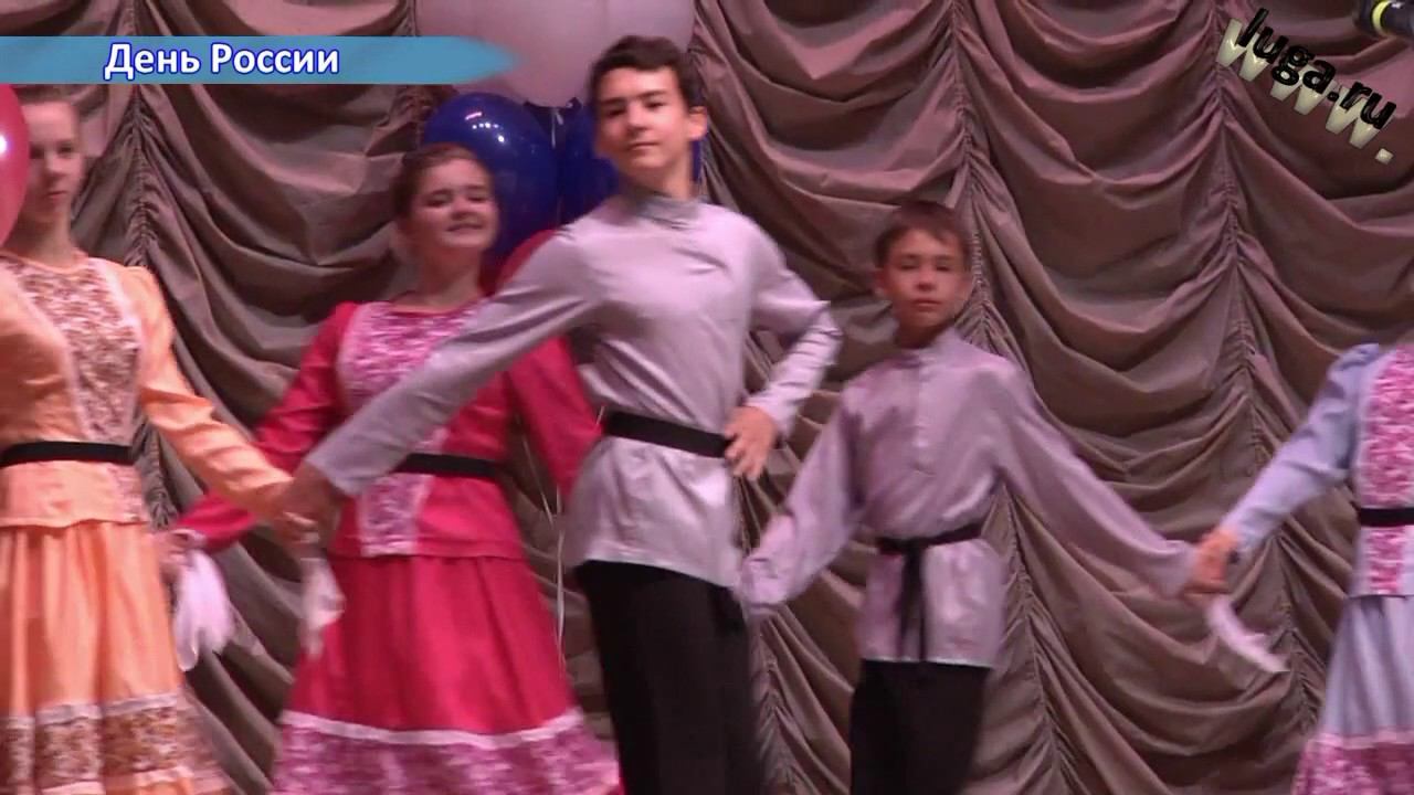 День России