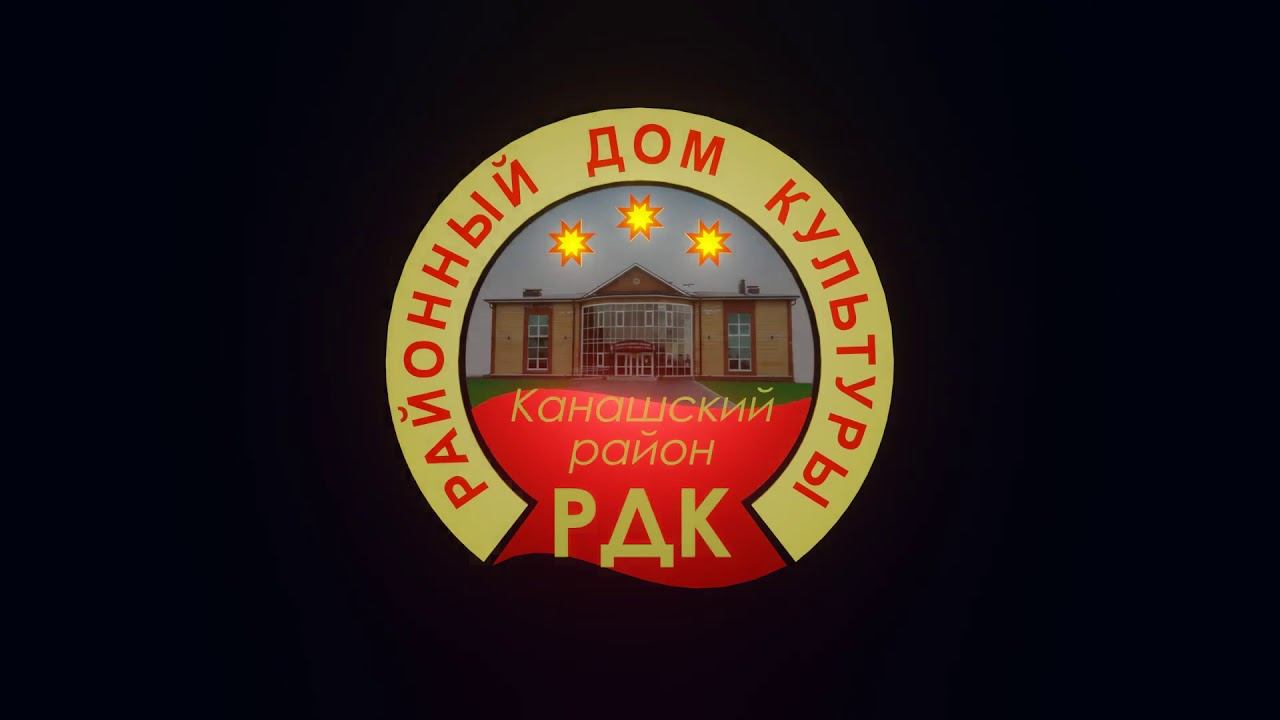 Blender 3D 2.92 - интро лого РДК