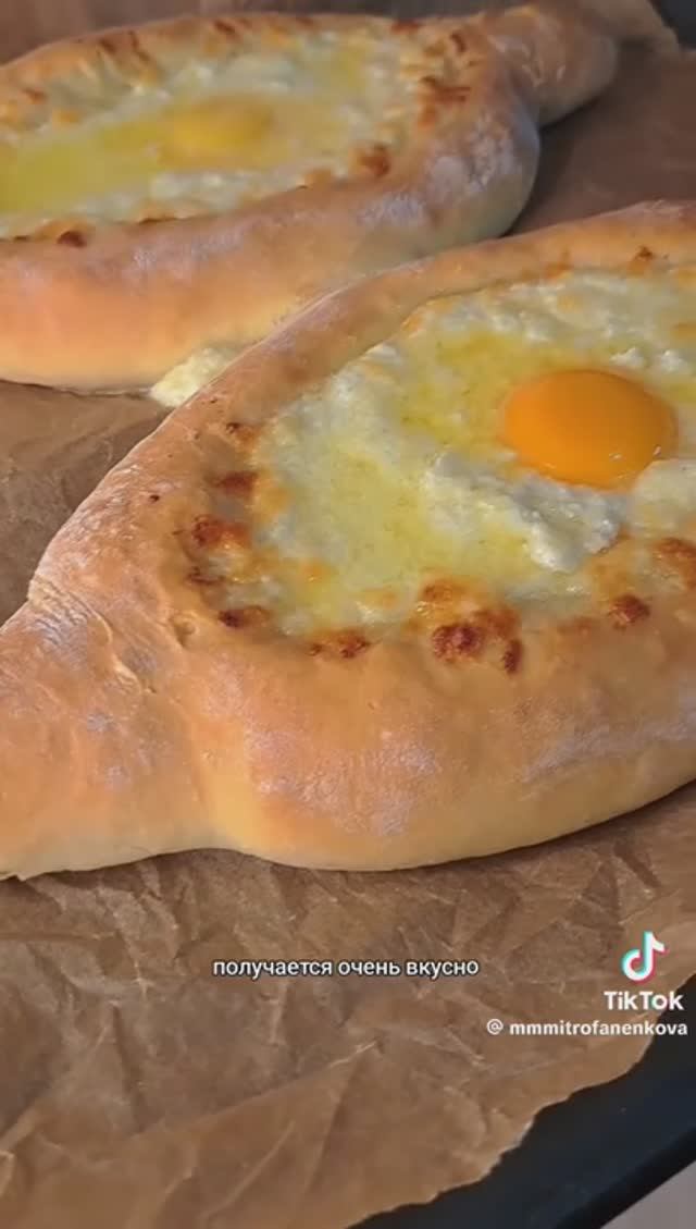 Хачапури по Аджарски