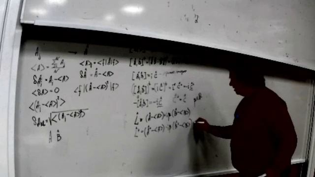 ЧК_МИФ   СООТНОШЕНИЕ НЕОПРОЕДЕЛЕННОСТИ