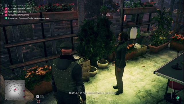 Прослушивание. Сюжет. Hitman.