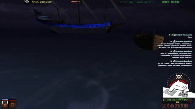 РЕМАСТЕР КОРСАРЫ 2 получили новый сюжет [Seaward Pirates]