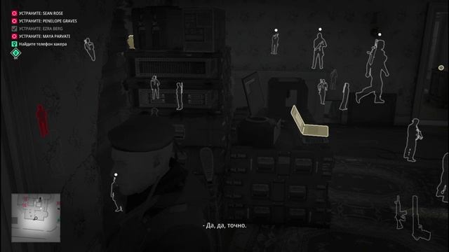 Часы судного дня. Сюжет. Hitman.