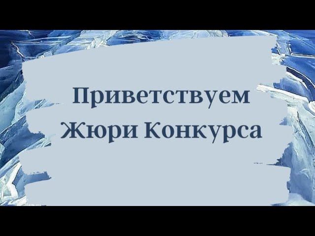 «Байкал и его обитатели»