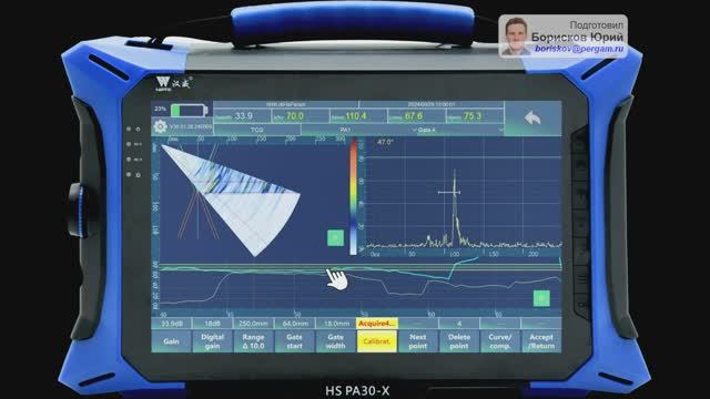 HS PA30-X. Настройка для НК аустенитных сталей