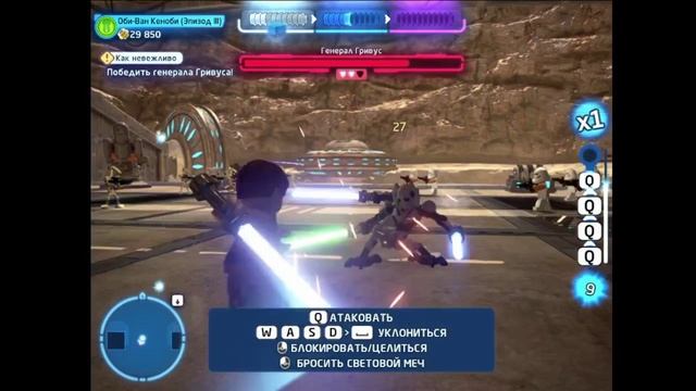 Lego star wars the Skywalker saga. 12# прохождение.