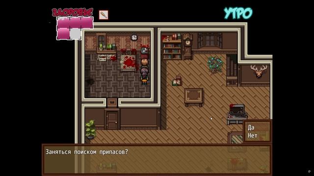Zombie's Retreat №7 Прохождение на русском