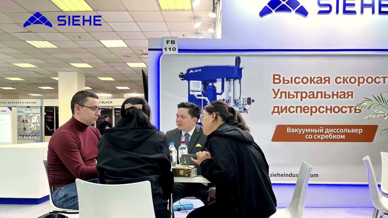 Interlakokraska 2024 - SIEHE Industry