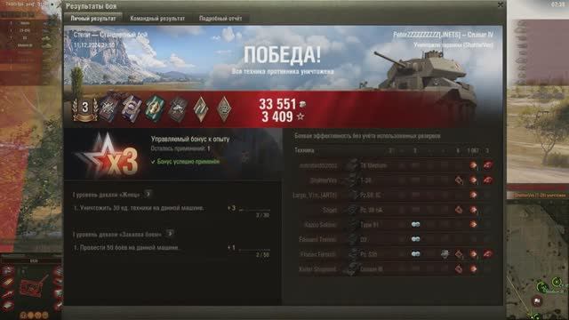 Стрельба по жестянкам. 20241211_2150_uk-GB59_Cruiser_Mk_IV_35_steppes